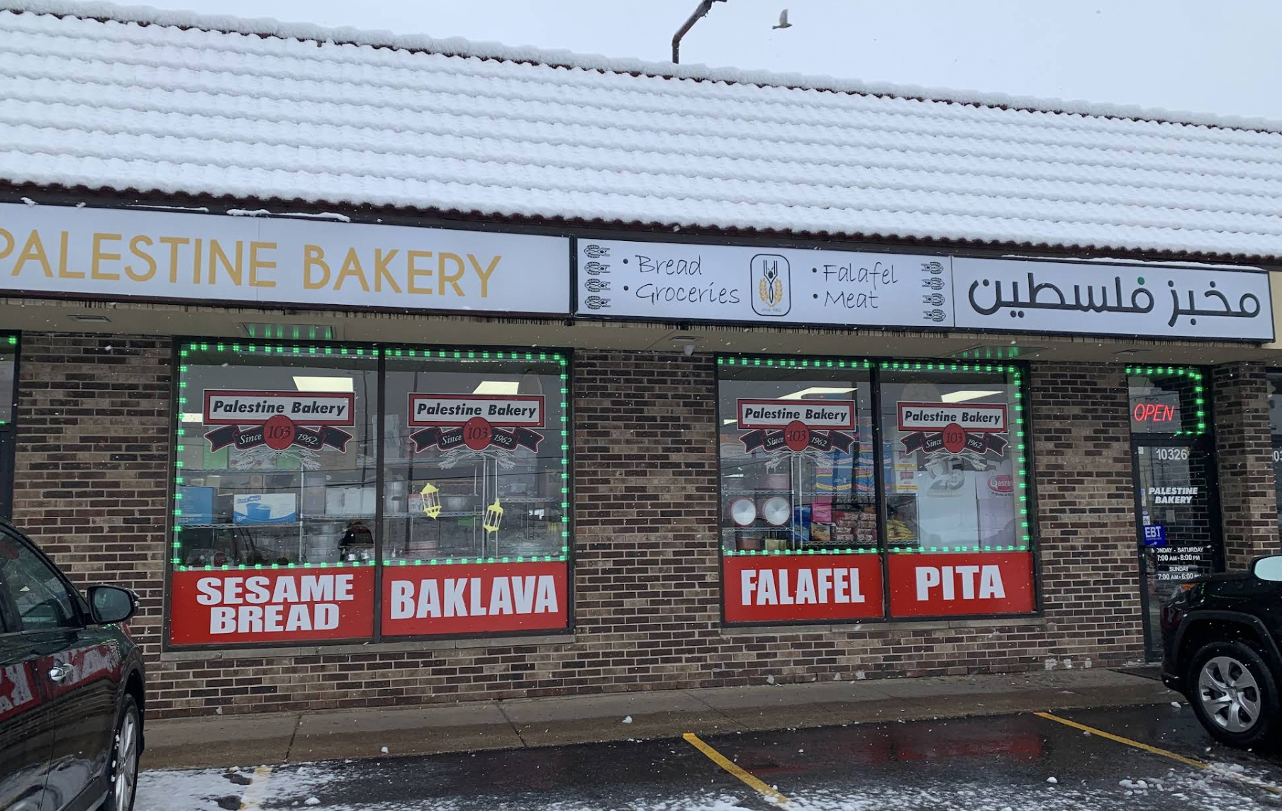 Palestine bakery – Visit Little Palestine